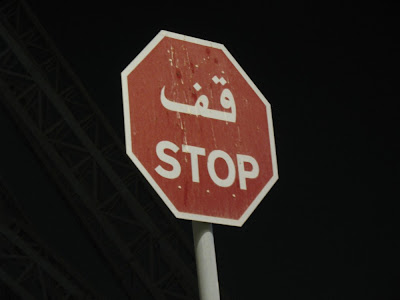 Pearl of the Gulf: Impressions of Qatar: From A to Z