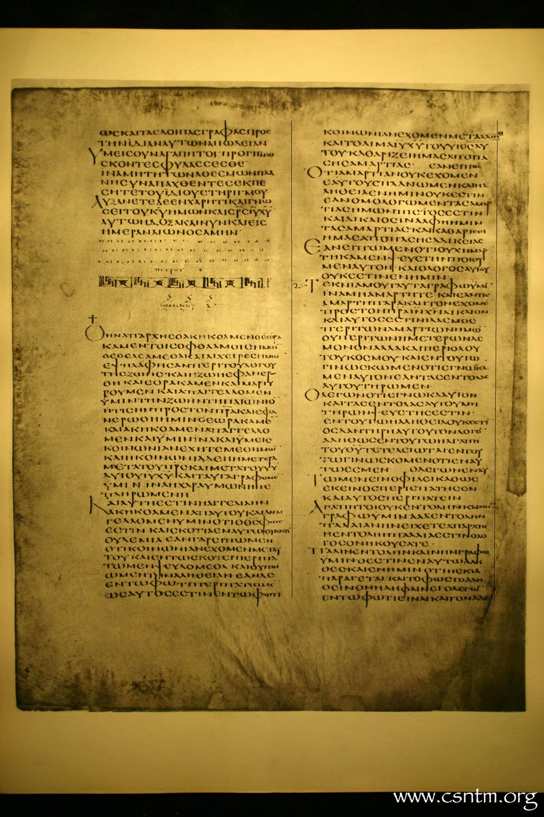 Codex Alexandrinus 1 John 1:7 Reconstruction Attempt