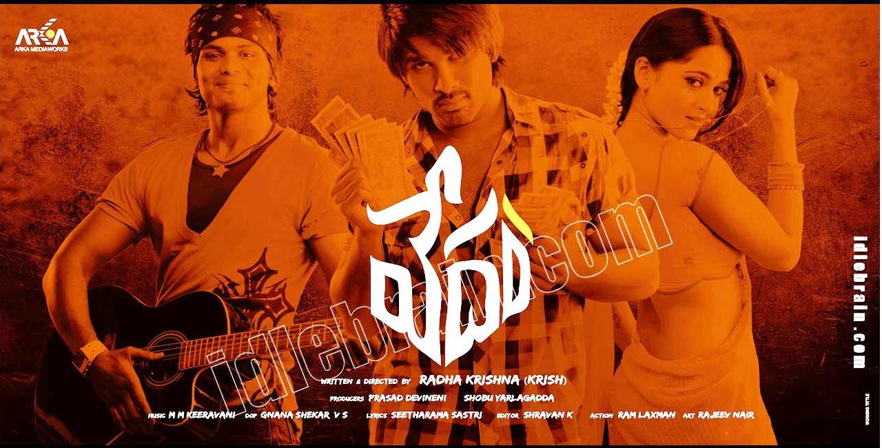 Wallpaper World: Vedam Movie Wallpaper