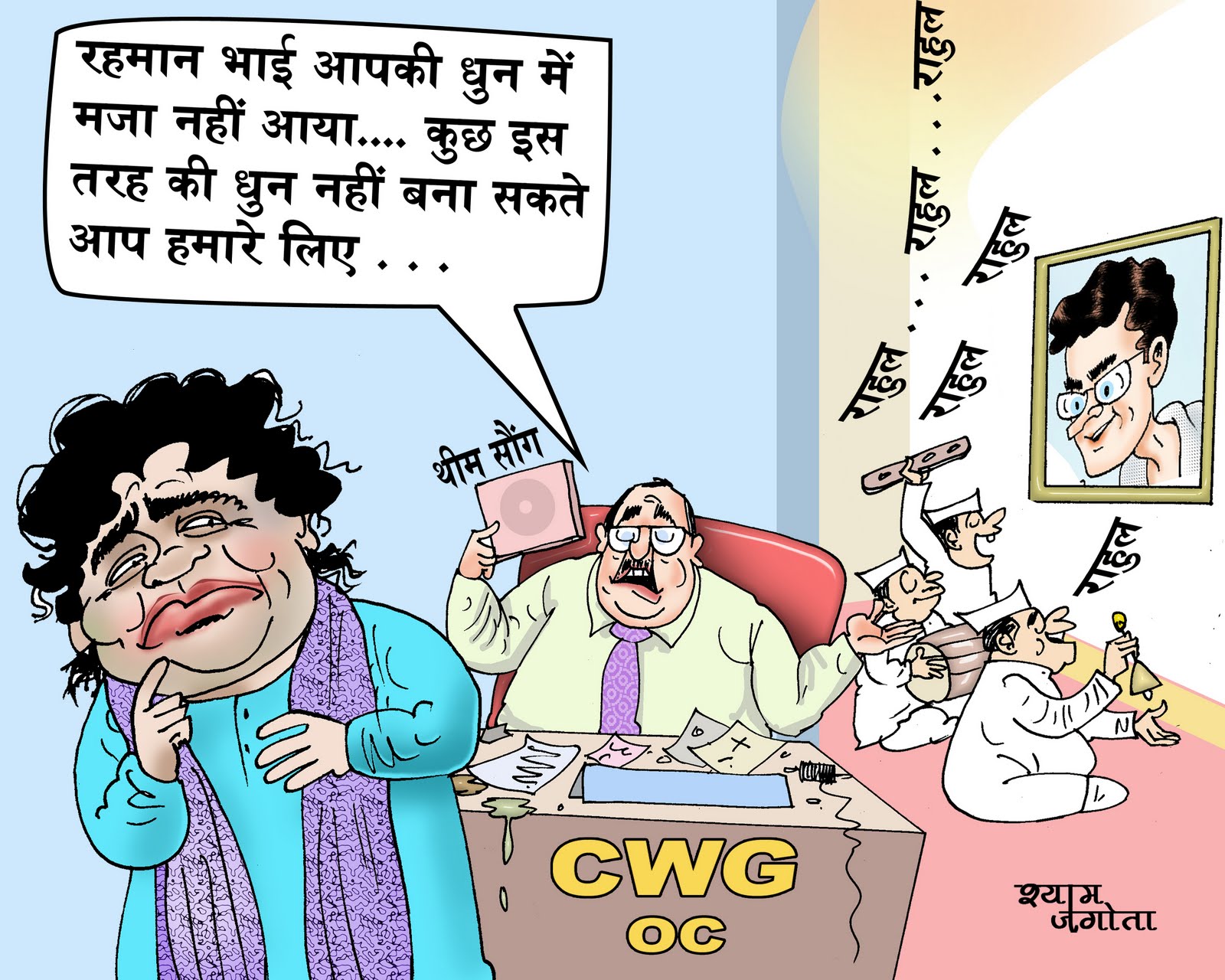 Indian cartoonist jagota Delhi: indian political cartoon