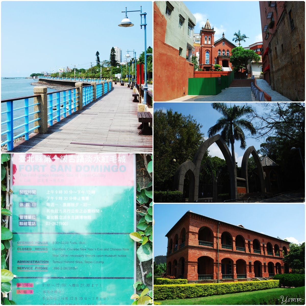 YSMM & 2 Lil' Hands: Fun Taiwan Chapter 2 : Danshui 淡水