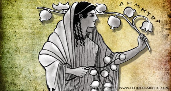 αλεπού του Ολύμπου: Δήμητρα - Η Θεά της γονιμότητας