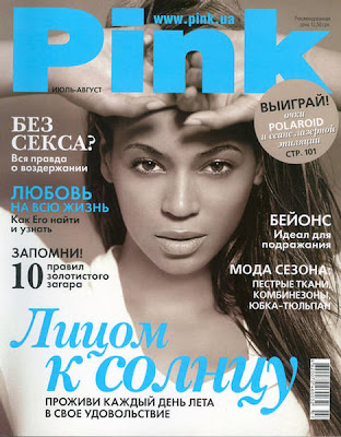 Beyonce Knowles featured on Pink Magazine - Hot PHOTOSHOOT Bollywood ...