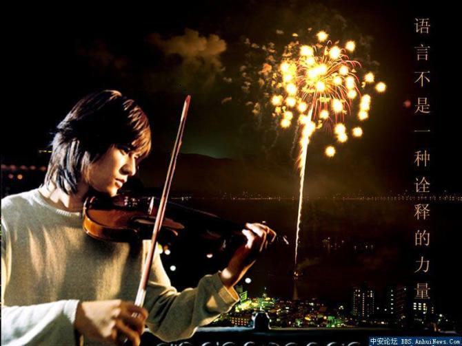 Meteor Garden: Hua Ze Lei