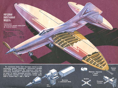 Zbor captiv - zbor circular - Aeromodelism/Control Line Stunt - flying ...