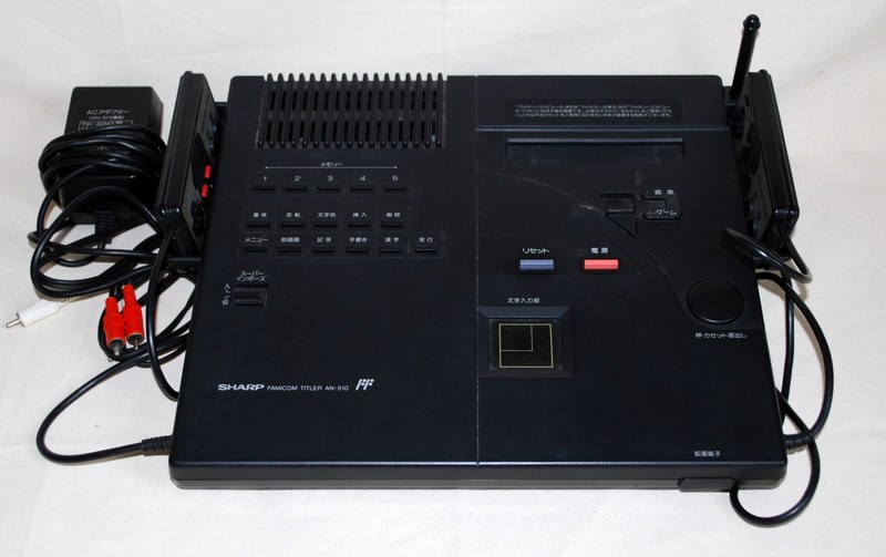 WTB - Famicom Titler