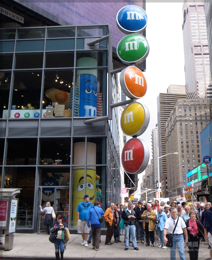 Maya.我在美國: 博物館-M&M Museum (NY)