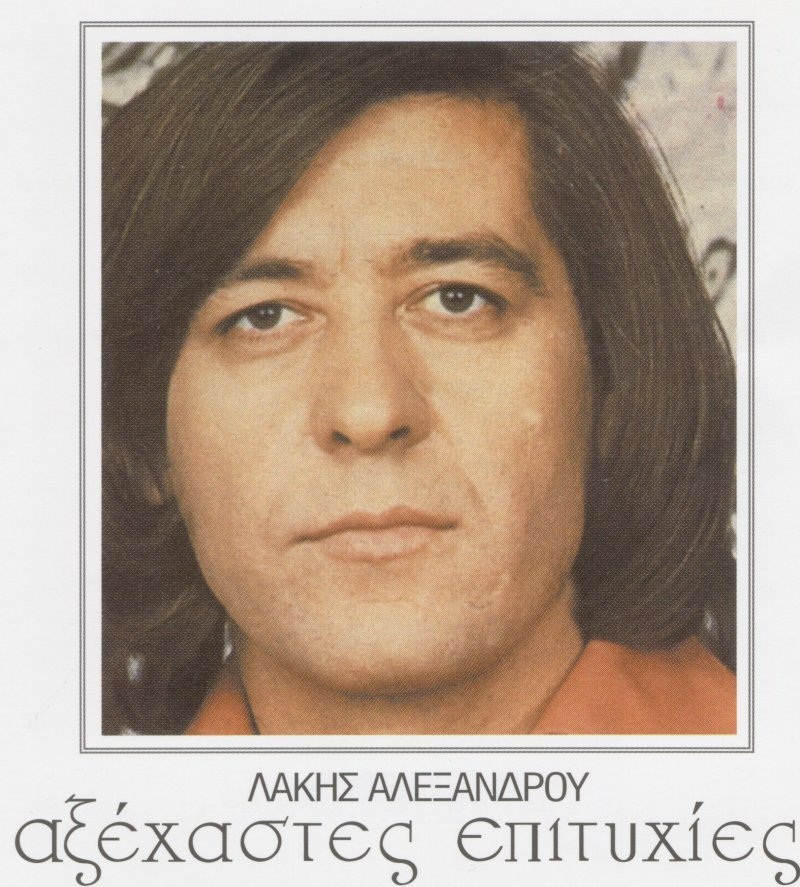2010-05-02 ~ ΕΛΛΗΝΙΚΗ ΜΟΥΣΙΚΗ-ΠΑΛΙΑ ΚΑΙ ΣΠΑΝΙΑ--> mediafire**