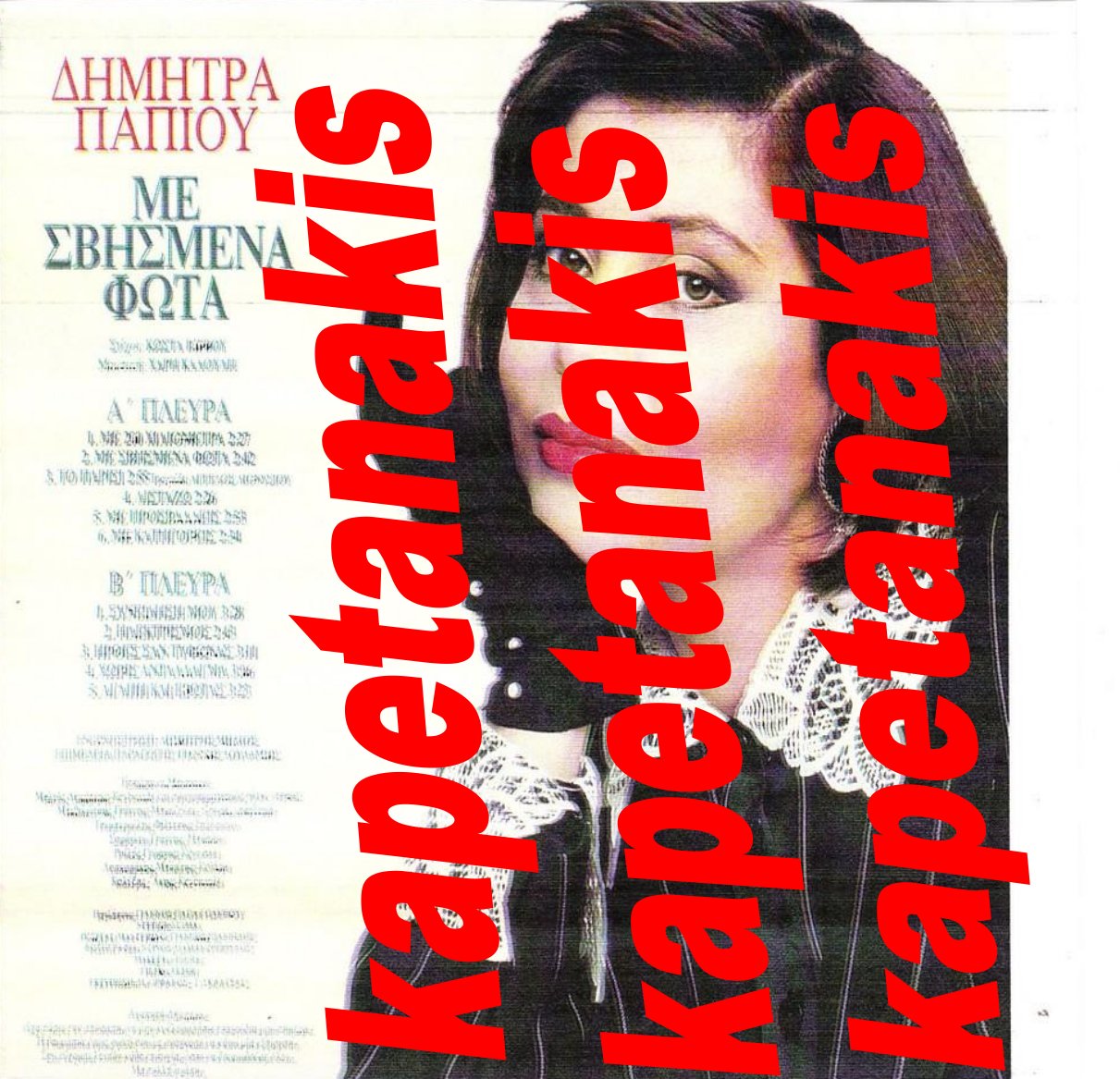 2010-04-18 ~ ΕΛΛΗΝΙΚΗ ΜΟΥΣΙΚΗ-ΠΑΛΙΑ ΚΑΙ ΣΠΑΝΙΑ--> mediafire**