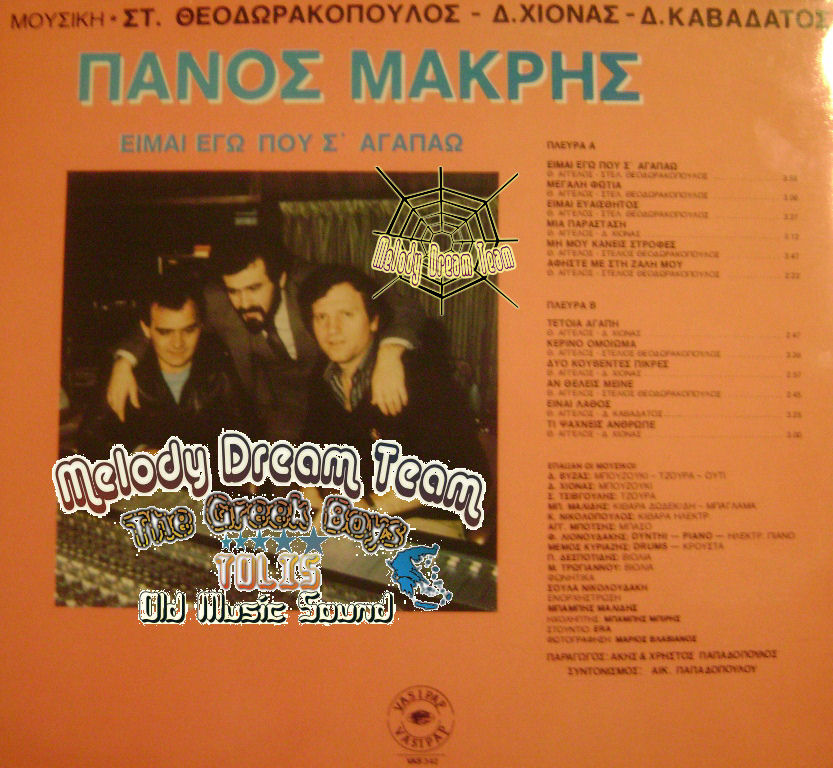2010-04-18 ~ ΕΛΛΗΝΙΚΗ ΜΟΥΣΙΚΗ-ΠΑΛΙΑ ΚΑΙ ΣΠΑΝΙΑ--> mediafire**