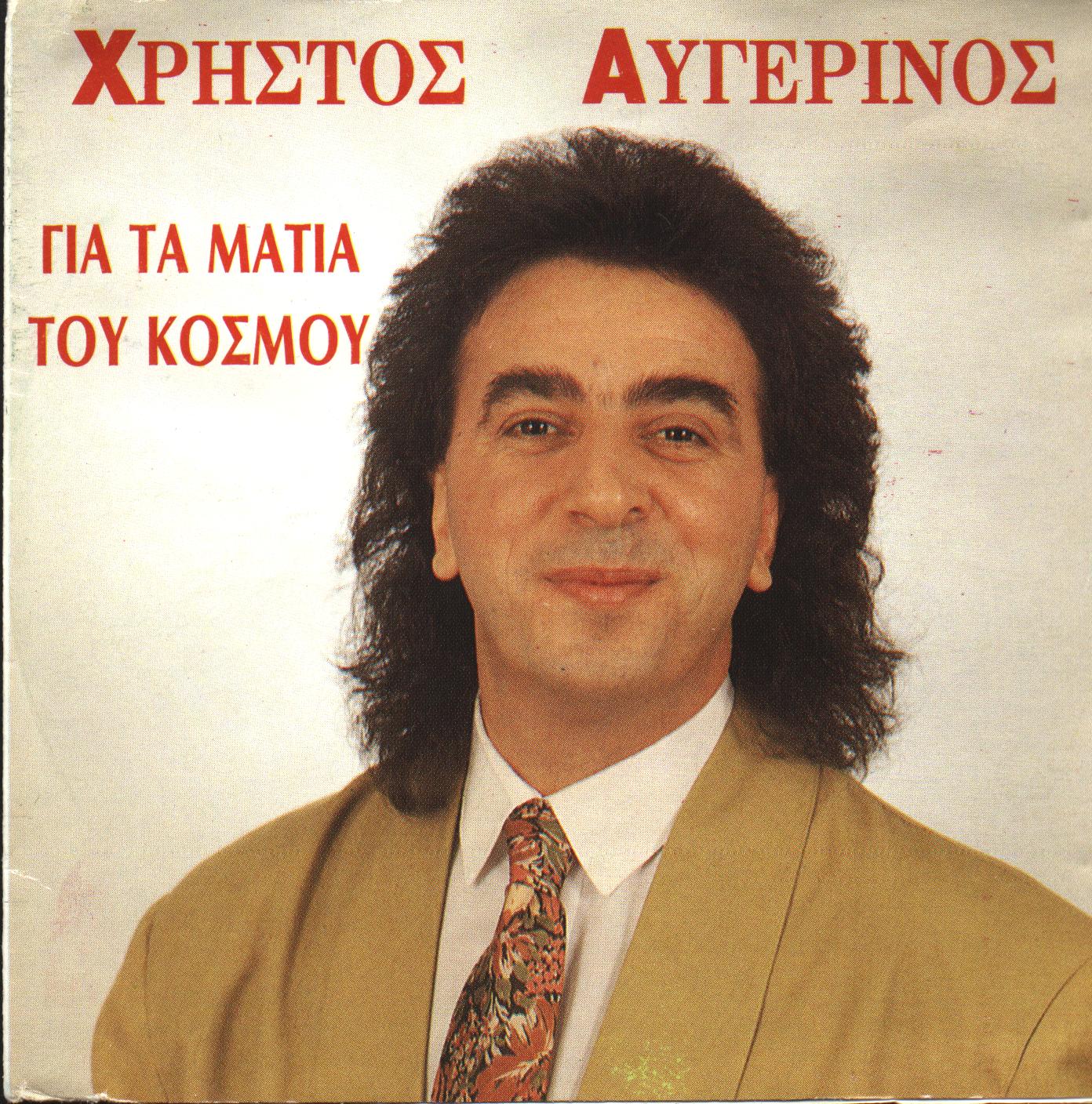 2010-06-27 ~ ΕΛΛΗΝΙΚΗ ΜΟΥΣΙΚΗ-ΠΑΛΙΑ ΚΑΙ ΣΠΑΝΙΑ--> mediafire**