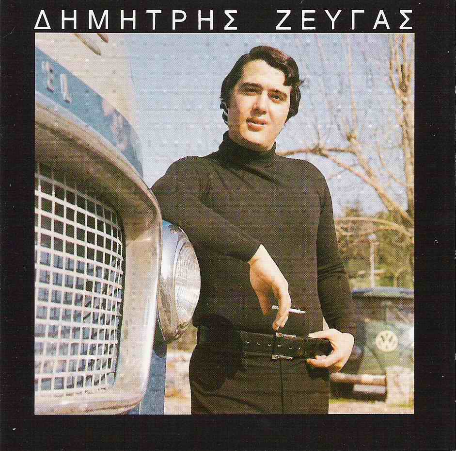 2010-06-27 ~ ΕΛΛΗΝΙΚΗ ΜΟΥΣΙΚΗ-ΠΑΛΙΑ ΚΑΙ ΣΠΑΝΙΑ--> mediafire**