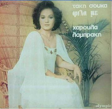 2010-08-01 ~ ΕΛΛΗΝΙΚΗ ΜΟΥΣΙΚΗ-ΠΑΛΙΑ ΚΑΙ ΣΠΑΝΙΑ--> mediafire**