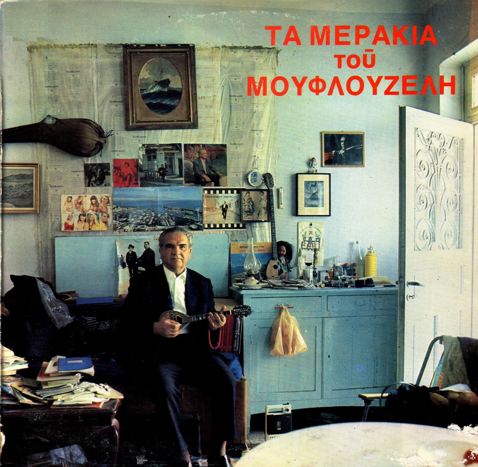 2010-08-22 ~ ΕΛΛΗΝΙΚΗ ΜΟΥΣΙΚΗ-ΠΑΛΙΑ ΚΑΙ ΣΠΑΝΙΑ--> mediafire**