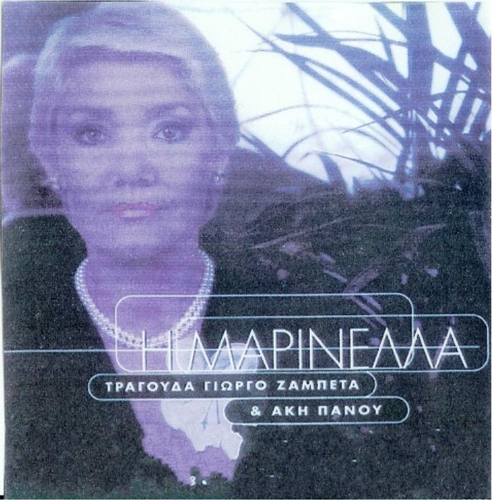 2010-10-31 ~ ΕΛΛΗΝΙΚΗ ΜΟΥΣΙΚΗ-ΠΑΛΙΑ ΚΑΙ ΣΠΑΝΙΑ--> mediafire**