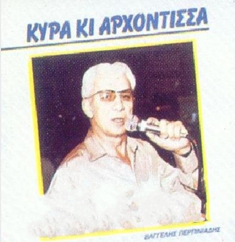 2010-11-28 ~ ΕΛΛΗΝΙΚΗ ΜΟΥΣΙΚΗ-ΠΑΛΙΑ ΚΑΙ ΣΠΑΝΙΑ--> mediafire**