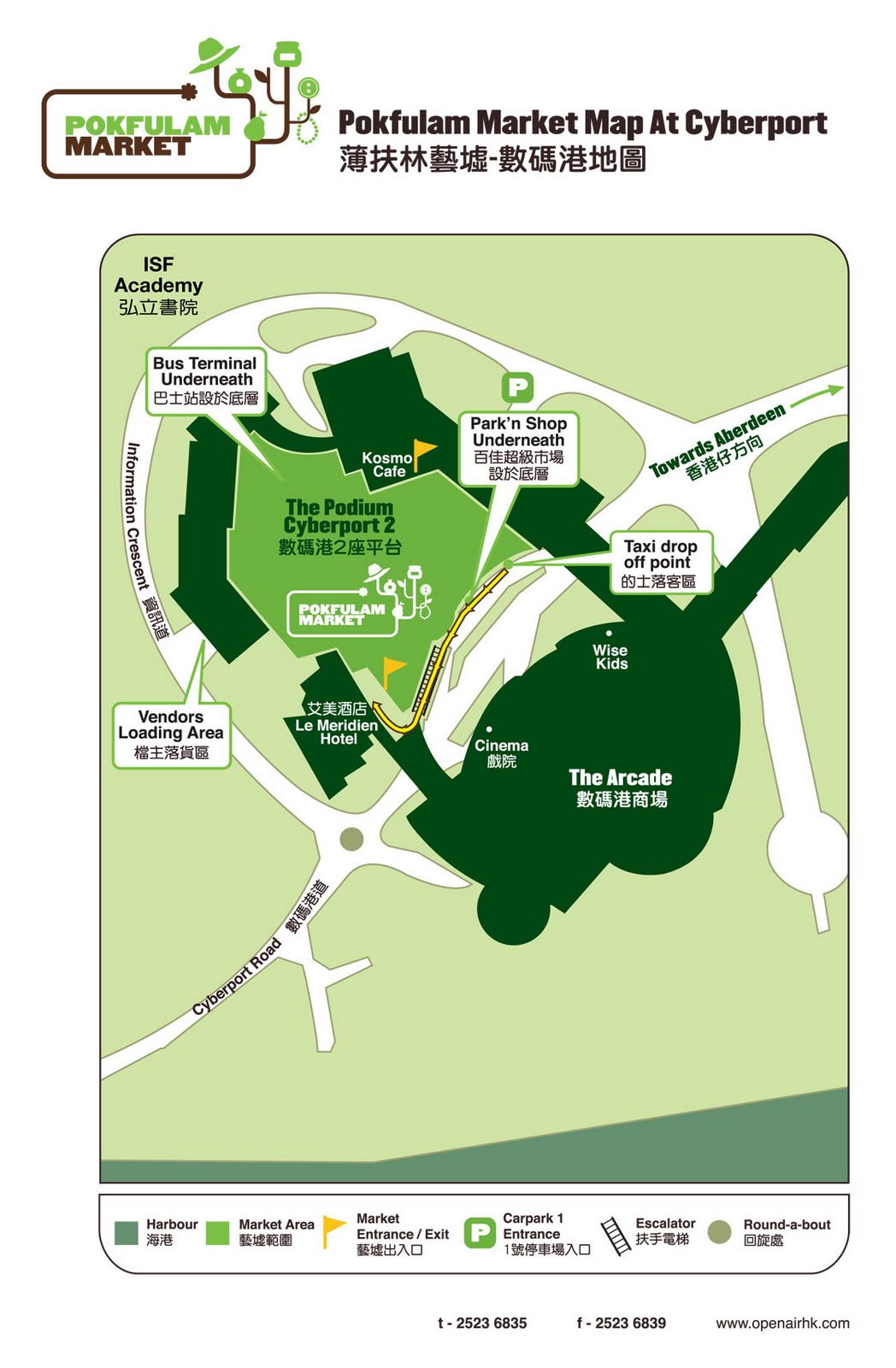 la belle epoque: 數碼港純手作市集 information