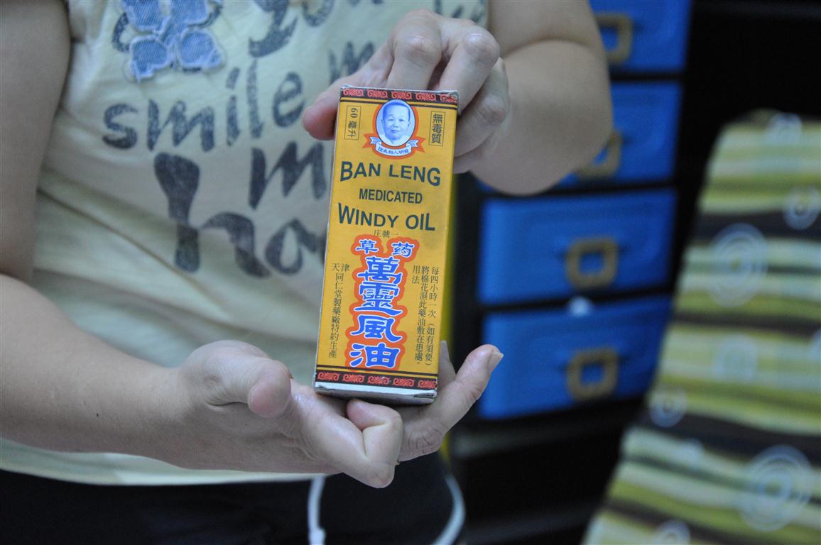 Diary of Kit Yi Kitty: Ban Leng Medicated Windy Oil