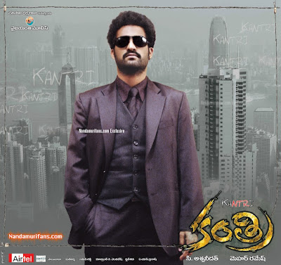 KANTRI: NTR'S POLITICAL DIALOGUES IN KANTRI