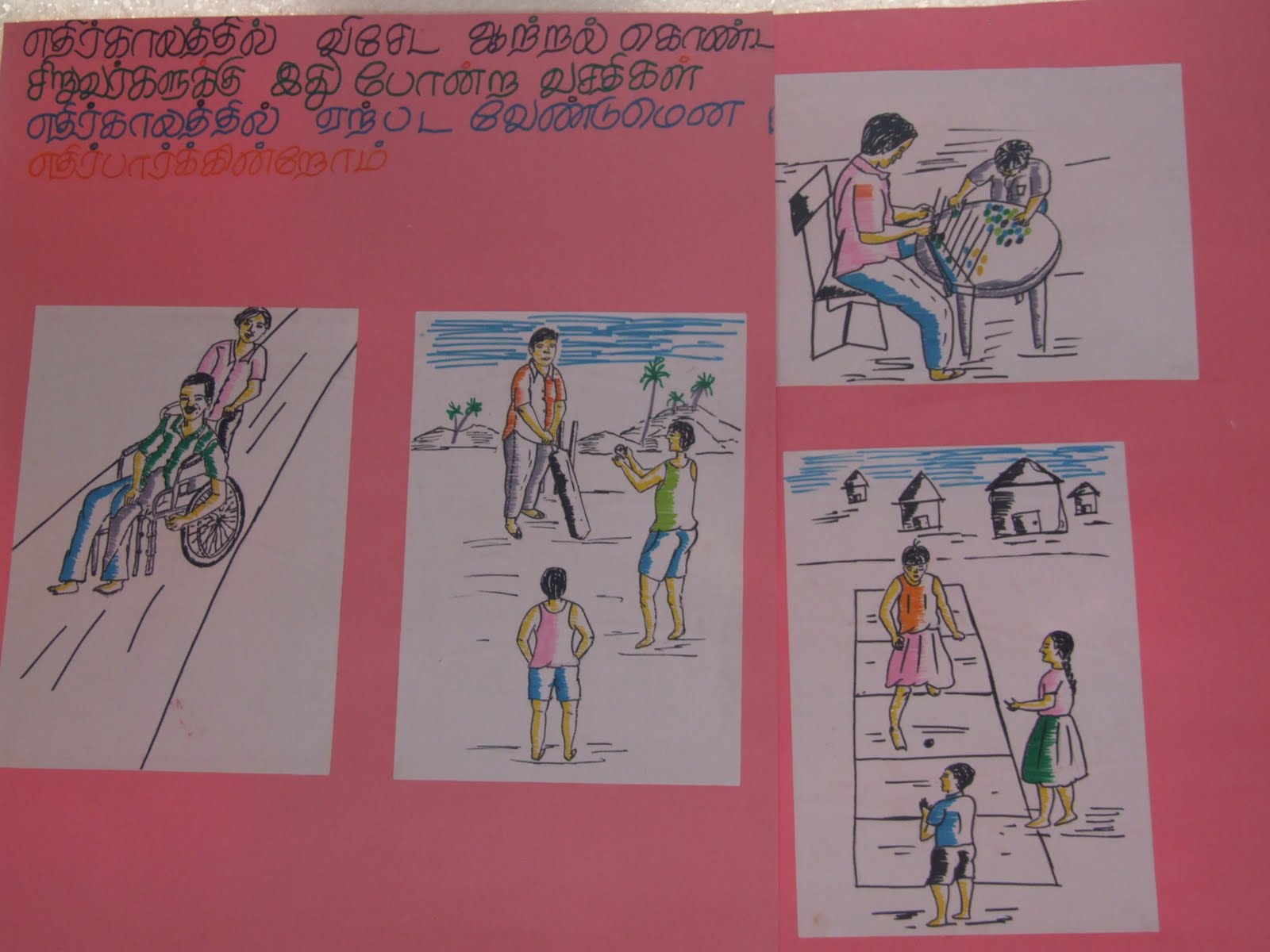 Passion Parade: Through the Eastern Eyes III: Ninthavur