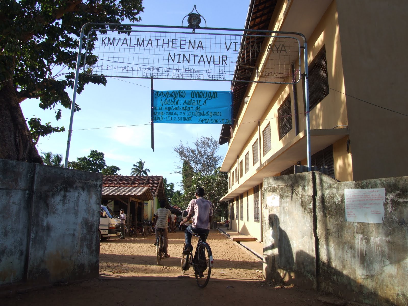 Passion Parade: Through the Eastern Eyes III: Ninthavur