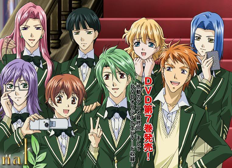 Anime: Marginal Prince ~ Yaoi Obsession