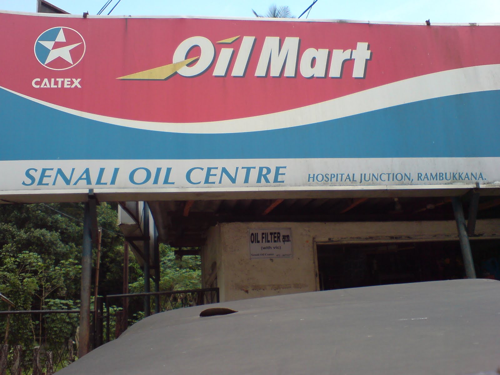 SENALI OIL MART