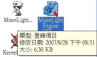 MoonLight Engine by IlvMoney A.K.A FaaF: ME1059 Beginer Part1