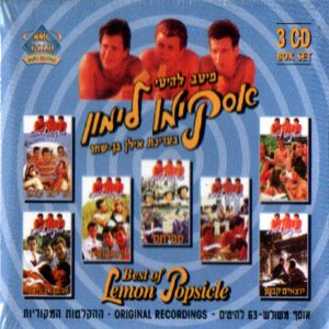 Chanson de Lola: VA - Lemon Popsicle The Best Of