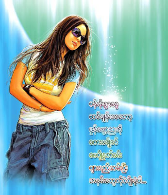 Cyber LOvers: Cyber Love Poems