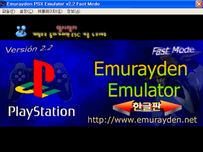 DonwDicas: Vários Emuladores