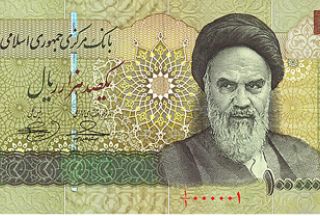 Iran new 100,000 rials banknote | Lunaticg Coin