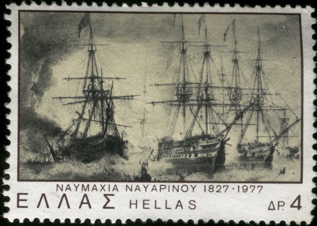 ΕΛΕΥΘΕΡΙΑ Η ΘΑΝΑΤΟΣ: ΓΡΑΜΜΑΤΟΣΗΜΑ ΓΙΑ ΤΟ 1821 ΝΟΜΙΣΜΑΤΑ ΚΑΙ ΑΛΛΑ