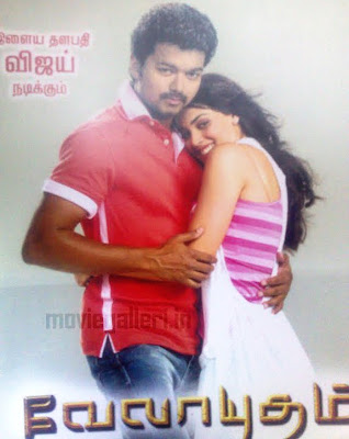 Vijay Velayudham The Movie: Vijay Velayudham Posters Wallpapers Latest