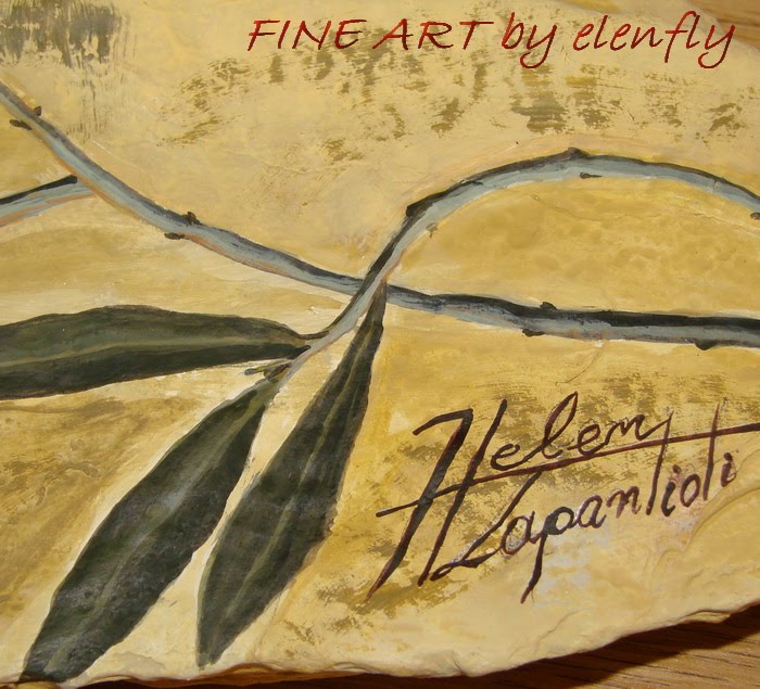 Fine Art Elenfly: ΖΩΓΡΑΦΙΚΗ ΣΕ ΠΕΤΡΑ Νο 3 - PAINTINGS IN STONE Ν3