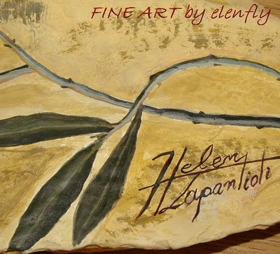 Fine Art Elenfly: ΖΩΓΡΑΦΙΚΗ ΣΕ ΠΕΤΡΑ Νο 3 - PAINTINGS IN STONE Ν3