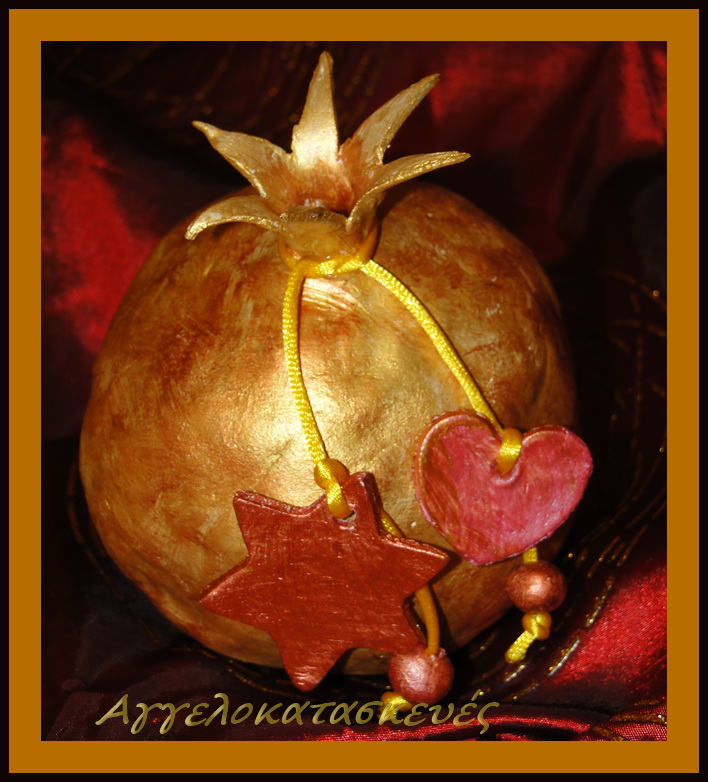 Αγγελοκατασκευές: ΡΟΔΙ ΤΟ ΓΟΥΡΙ ΤΟΥ ΣΠΙΤΟΥ - POMEGRANATE THE LUCKY ...