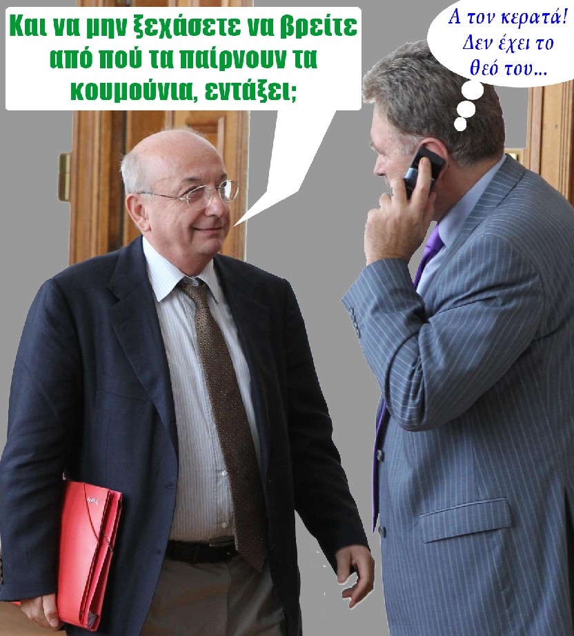 θα το θυμομαστε: ο ΚΥΡΙΟΣ τσουκατος και η ΕΞΥΓΙΑΝΣΙΣ του πολιτικου ...