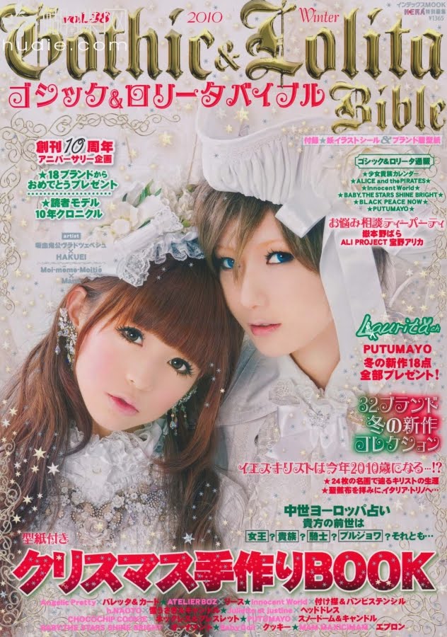 F Yeah Lolita: Gothic & Lolita Bible 38