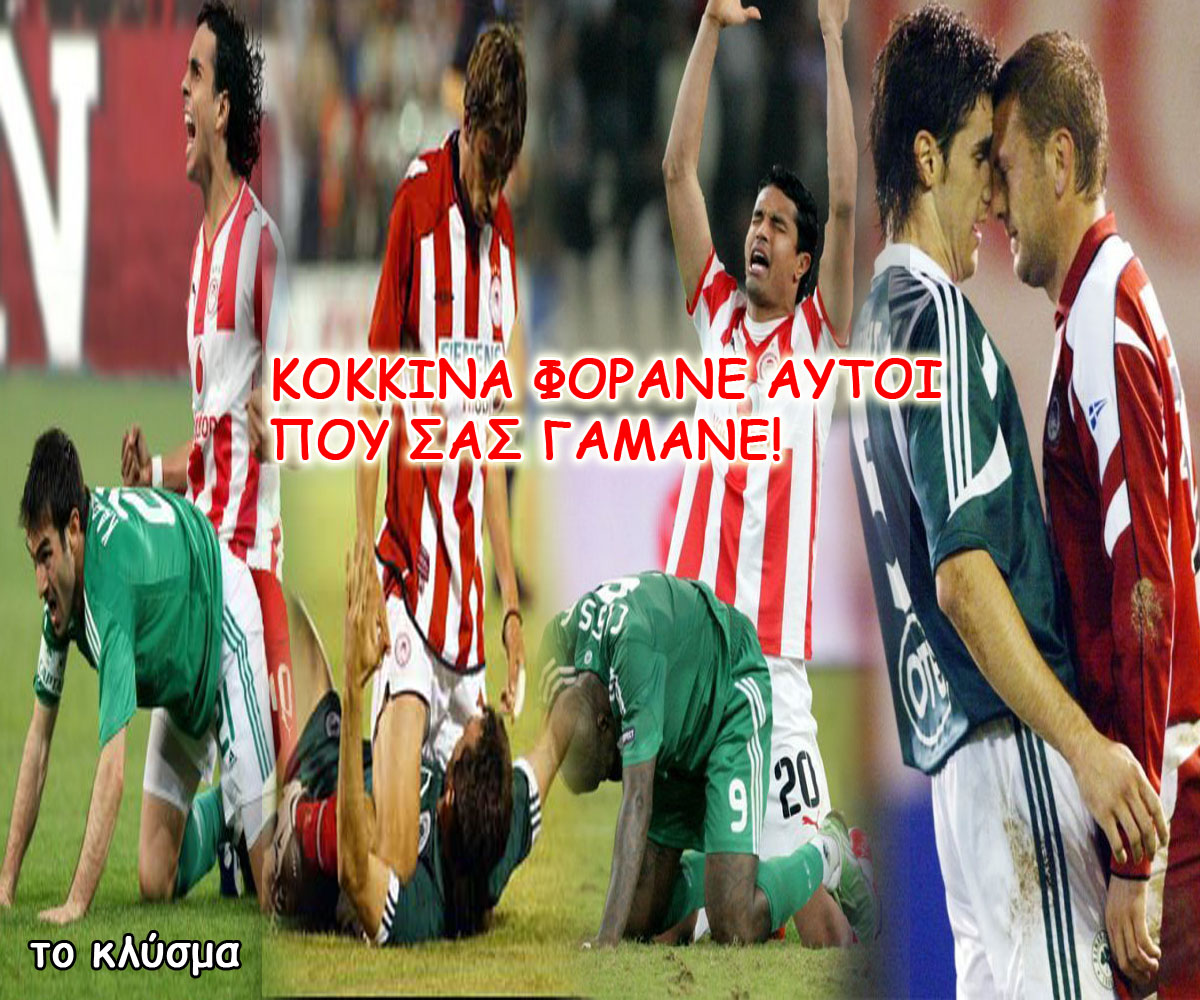 ΤO KLYSMA: ΡΟΖ ΦΑΝΕΛΛΑ Η ΠΡΩΤΗ ΣΟΥ ΒΑΖΕΛΑ.........