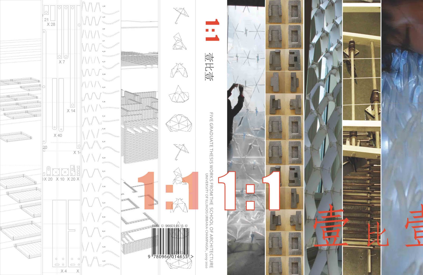 ONE : 1: 1:1 cover draft 1 and 2