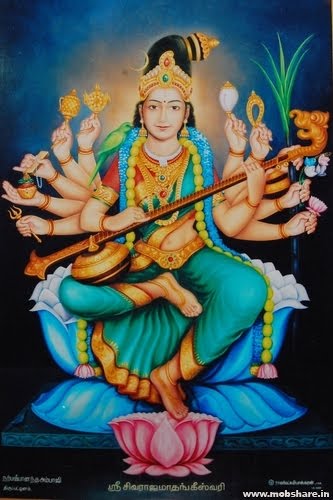 Sanatana Dharma: Shyamala
