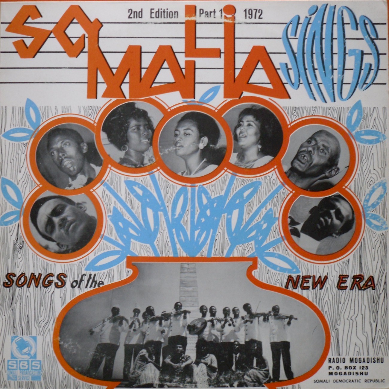 UPR!SE: RARE AFRICAN RECORD COVERS