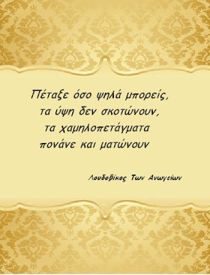 message in a bottle...: ρητα ή αποσπασματα απο ταινιες;! Help