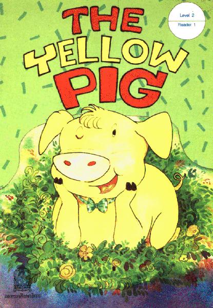 อีบุคหน้าเขามหาชัย: The yellow pig