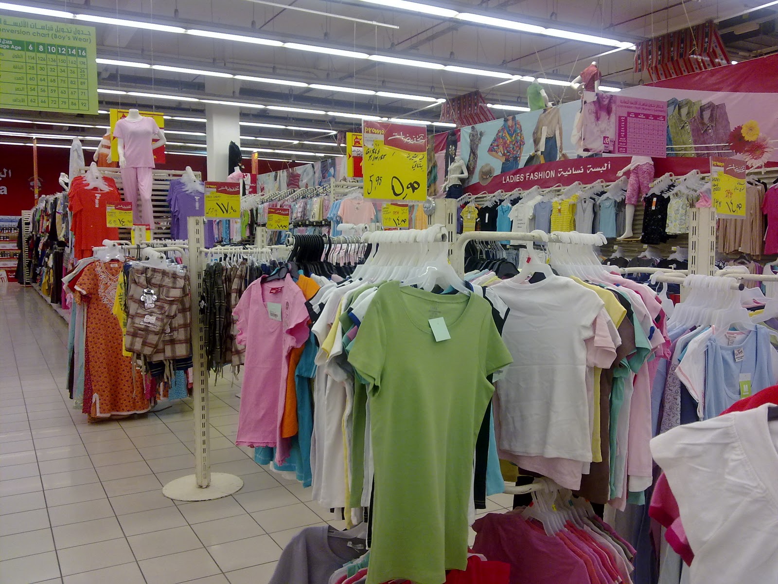 In the Desert: Things That Will Be Missed: Carrefour at Granada Mall