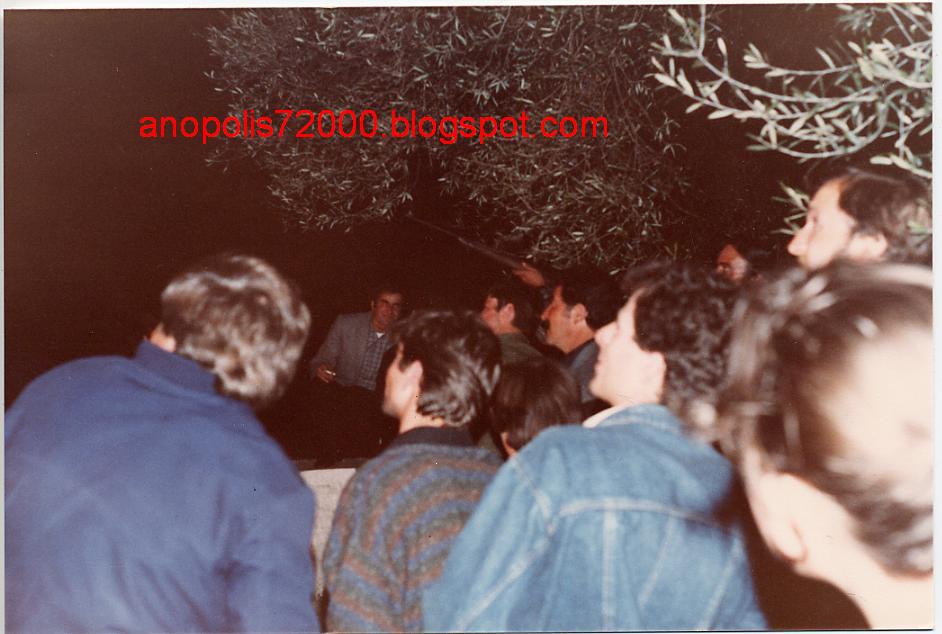 ΑΝΩΠΟΛΙΣ: Ο ΓΙΟΥΔΑΣ ( ΑΝΩΠΟΛΗ 1987)