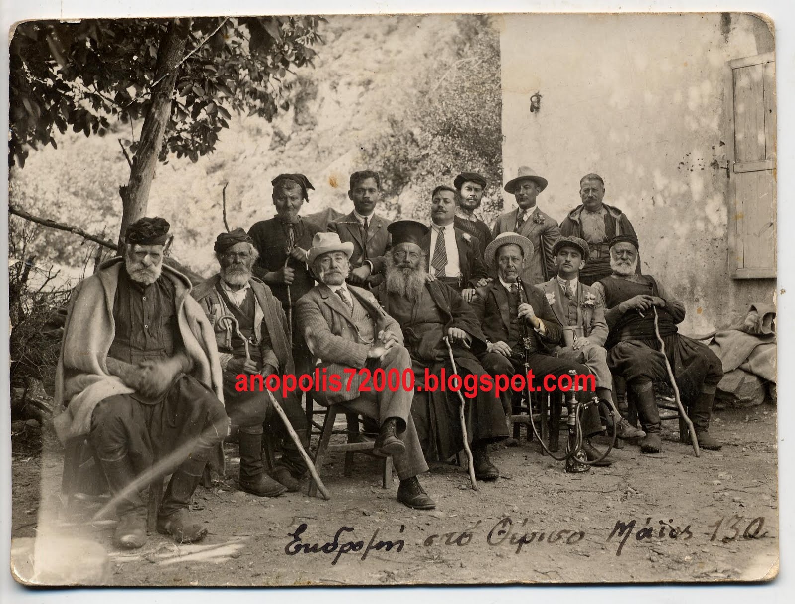 ΑΝΩΠΟΛΙΣ: ΕΚΔΡΟΜΗ ΣΤΟ ΘΕΡΙΣΟ 1930