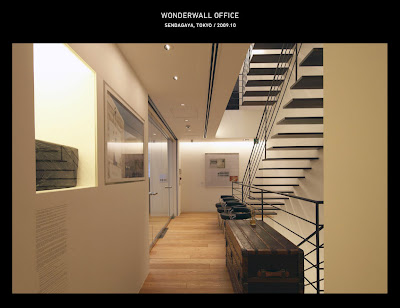 CHRIS COX ANIMATION: Wonder-Wall - Interior Design