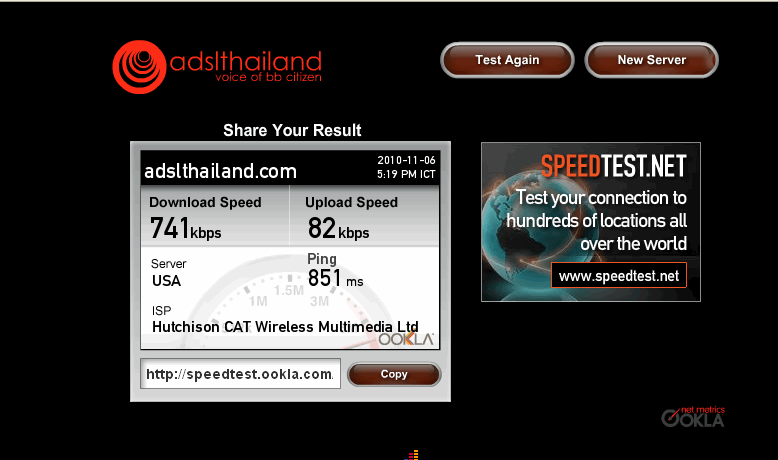 Montree (KMx10): Web for speed test internet Hutch, Dtac ,AIS,Truemove